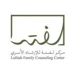 شركة رفيف | استشارات إدارية ومالية - Rafeef Consulting